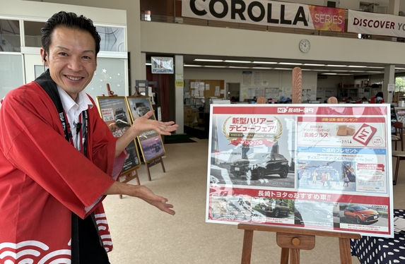 新型ハリアー！